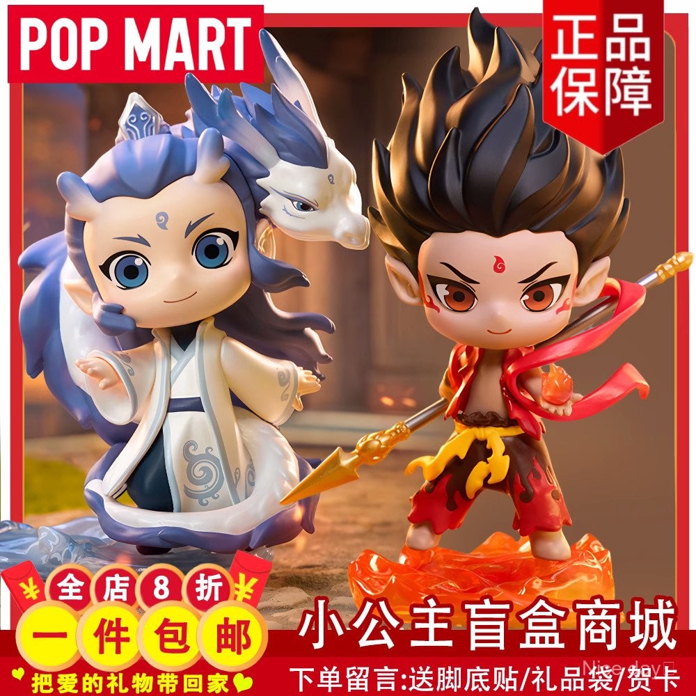 Nezha Figure 6 Pieces a Style Nezha Ao Bing Movie Same Style Magic Boy ...
