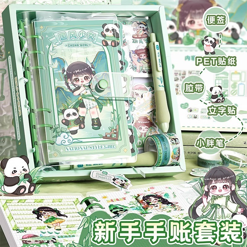 Kaba Bear Handbook Set Gift Box Loose-leaf Handbook Children Notebook ...