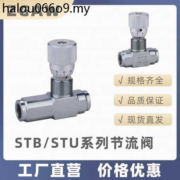 High Pressure Resistant Flow Regulating Control Valve STB Hydraulic ...