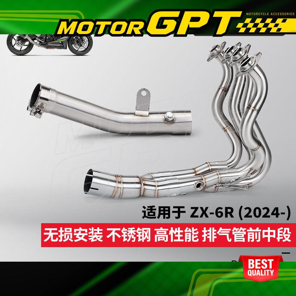 Kawasaki ZX6R Stainless Steel Front Section Middle Section Motorcycle ...