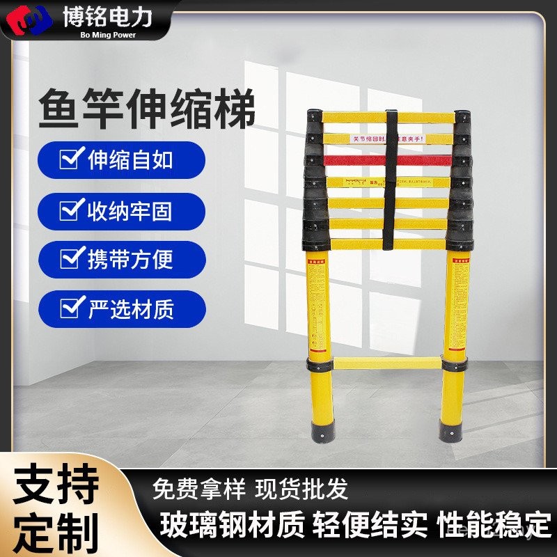 Power Insulation Telescopic Glass Steel Electrician Ladder Fishing Rod ...