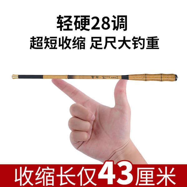 mata kail udang galah rod joran udang galah Dawazaki Blade Bamboo ...