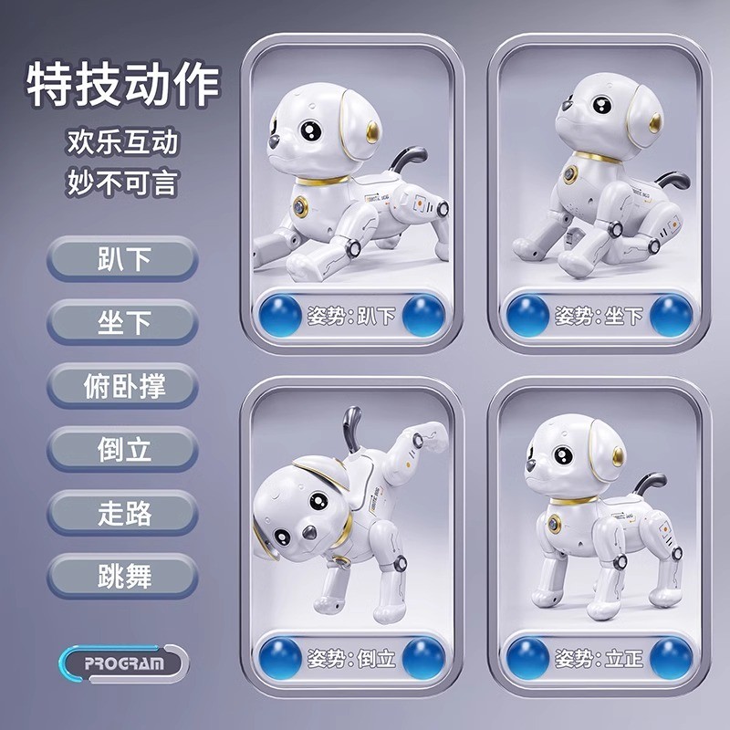 Shop Smart Robot Dog Children's Toys Educational Boy Baby Girl 1-3 ...