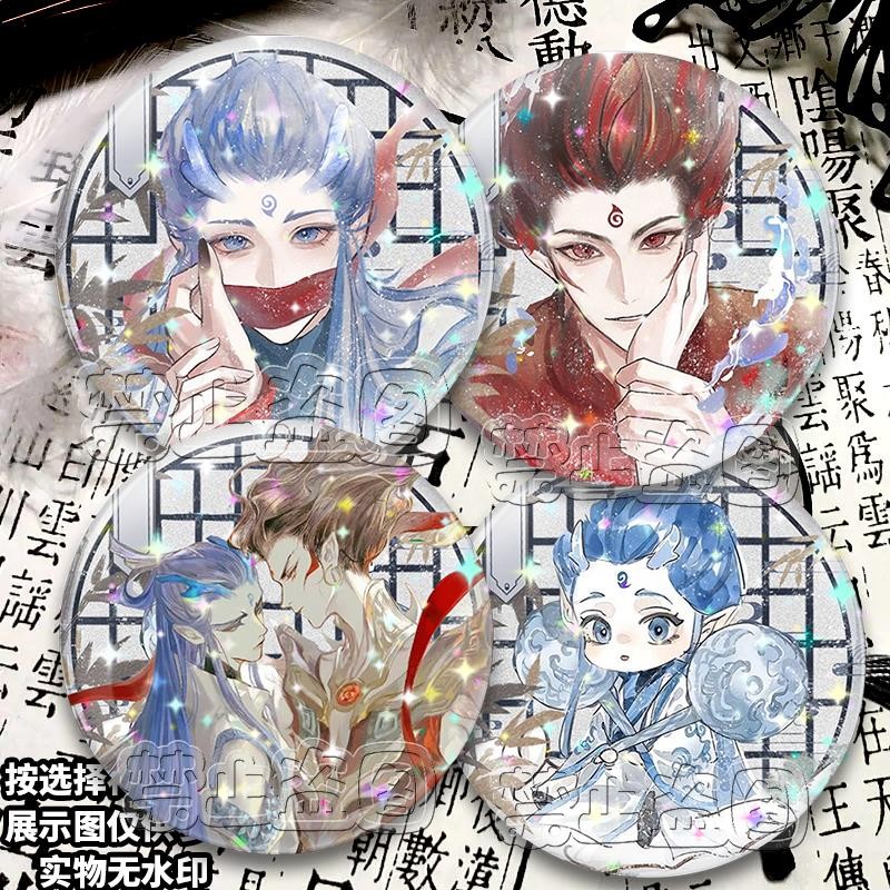 Nezha Ao Bing Lotus Cake CP Merchandise Badge Nezha's Demon Boy Haohai ...