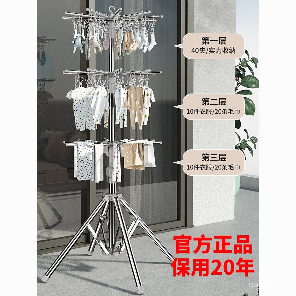 Baby Drying Rack Baby Diaper Rack Towel Rack Stainless Steel Floor ...
