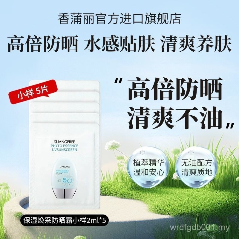 Shopee Official [Official Flagship Store] Champee Sunscreen Cream ...