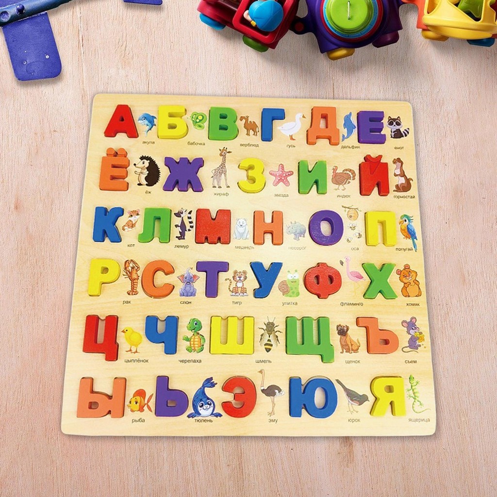 [xbnmpzi] Russian Alphabet Words Activities Preschool Toy for Christmas ...
