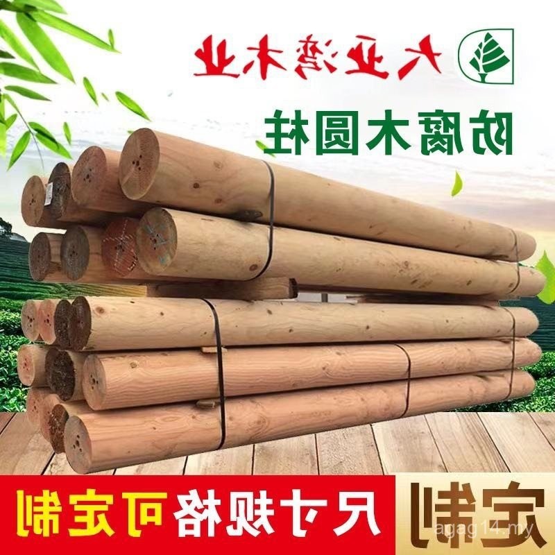 Borong Pinus Sylvestris Kayu Anti-Kakisan Balak Silinder Kayu Pepejal ...