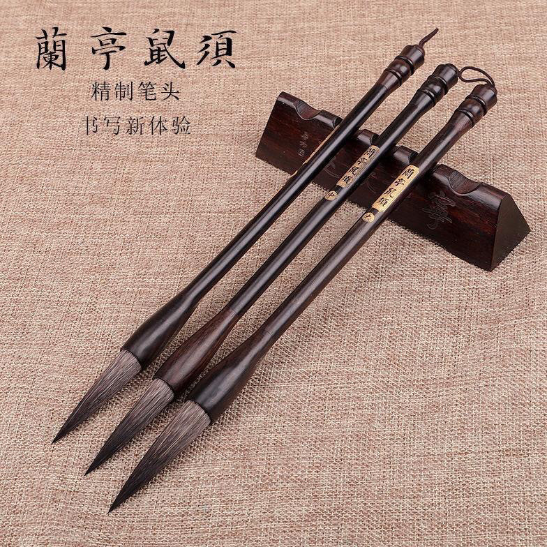 6495 People Praise Lake Pen Lanting Rat Whisker Rat Whisker Ebony Brush ...