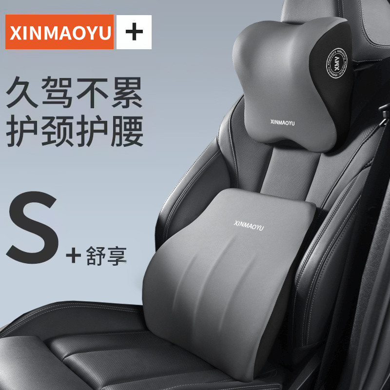Car Lumbar Support Car Lumbar Cushion Driver Seat Backrest Car Cushion ...