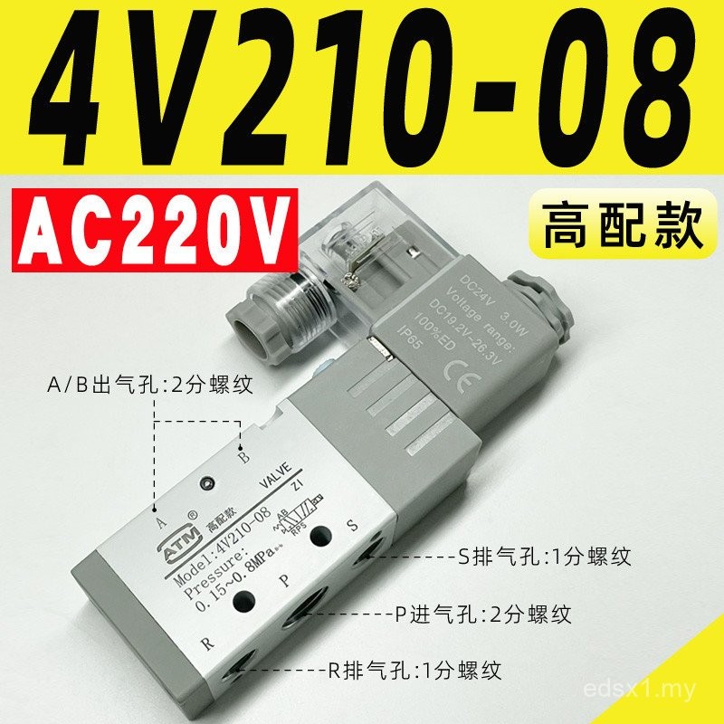 Pneumatic Solenoid Valve 4v110-06 Electronic Solenoid Solenoid Valve 4v310-10 Control Valve 24v ...