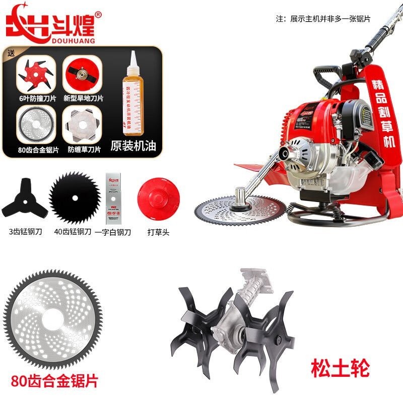 German Lawn Mower Gasoline Machine Four-Stroke Back v Negative High ...