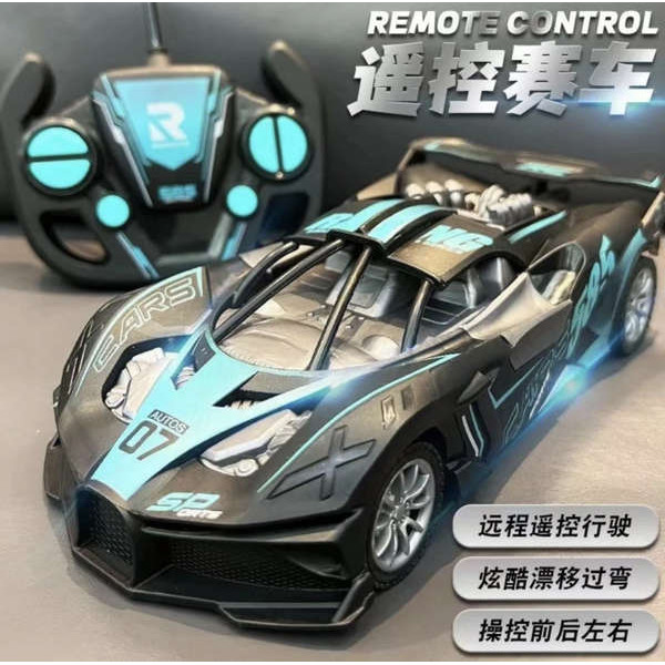 kereta control kereta controlkereta control drift Electric Wireless ...