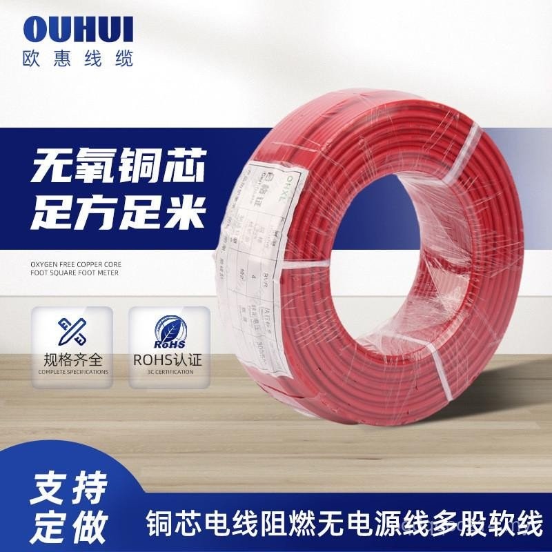 Kabel BVR 4 Wayar Teras Tembaga Persegi Tahan Api Kabel Kuasa Wayar ...