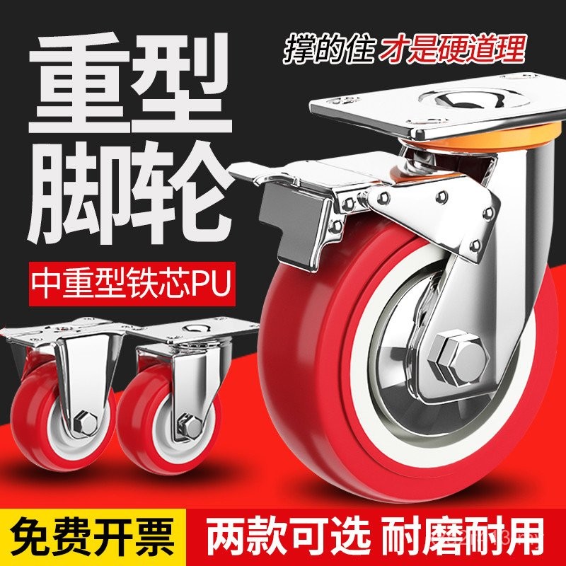 Heavy-duty Universal Caster 15211cm Mechanical Equipment Wheel ...