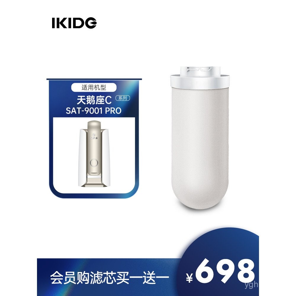 Easy Open 9001Pro Upgraded Version Diatom Porcelain Washable Filter ...