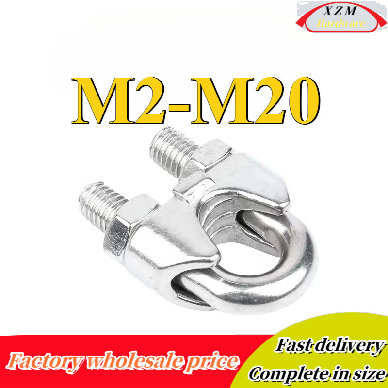 304 Stainless Steel Wire Rope Clamp M2-M20 (XZM-DM) (Y5) (x6) | Shopee ...