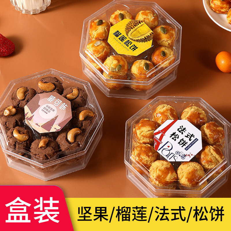[3213 People Praise] Nut Shortbread Durian French Biscuits Cookies ...
