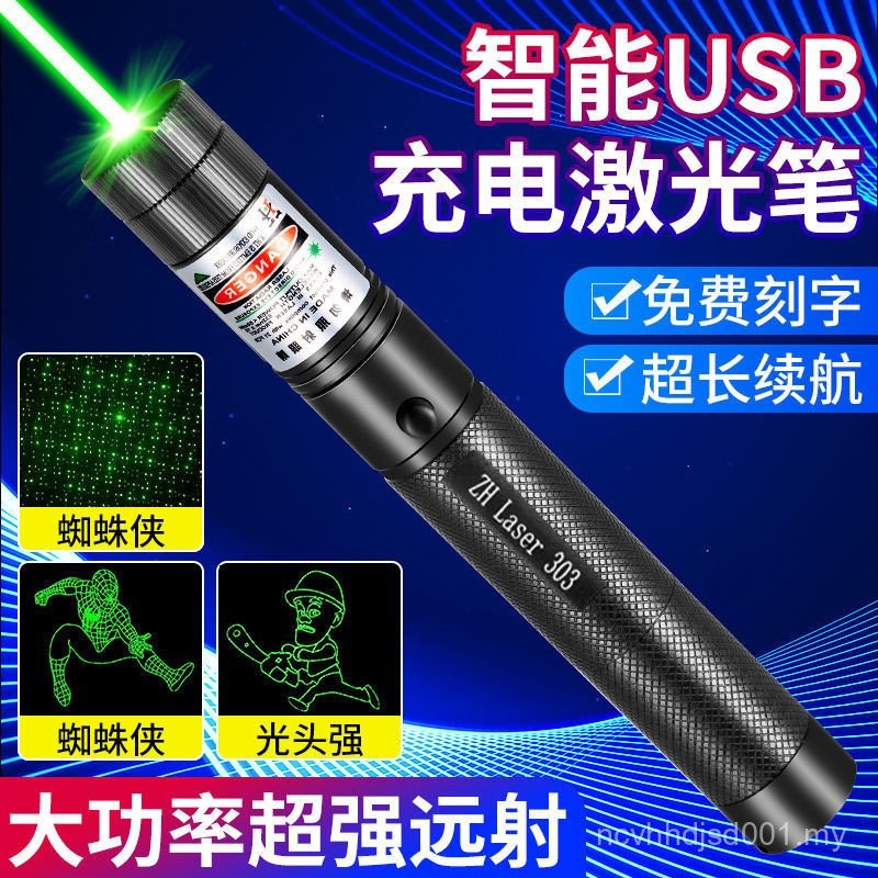[30 Hari Jualan Panas 2017 Keping] Penunjuk Laser Lampu Laser Boleh ...