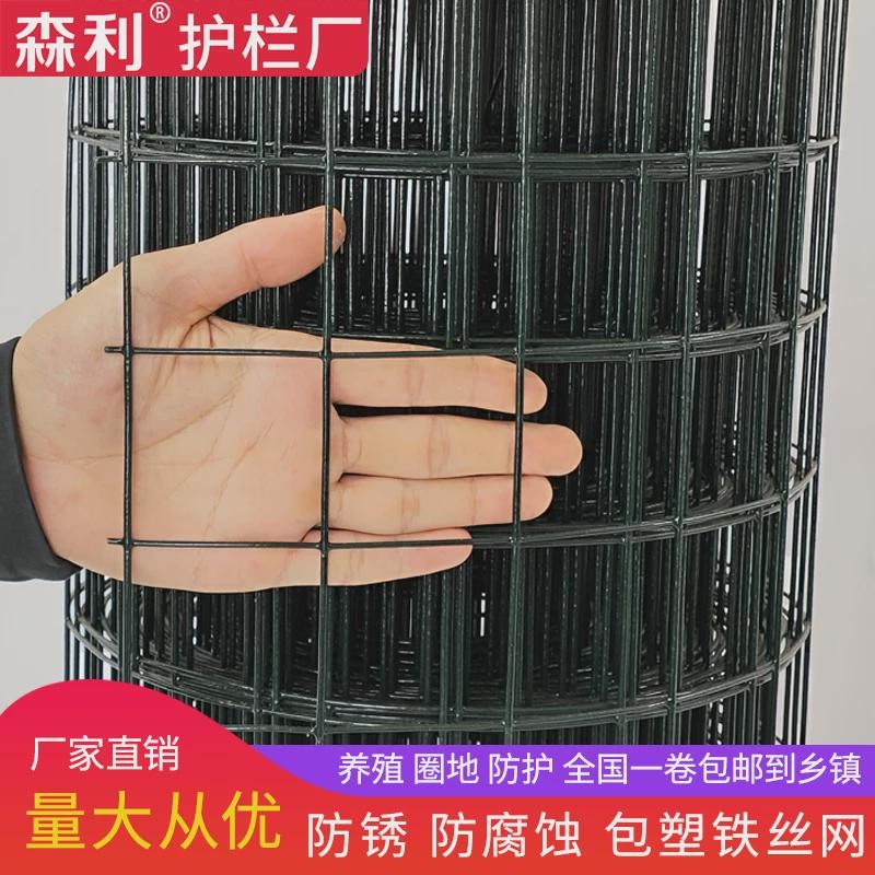 Jaring Pagar Jaring Pagar Grid Jaring Keluli Jaring Pembiakan Ayam ...