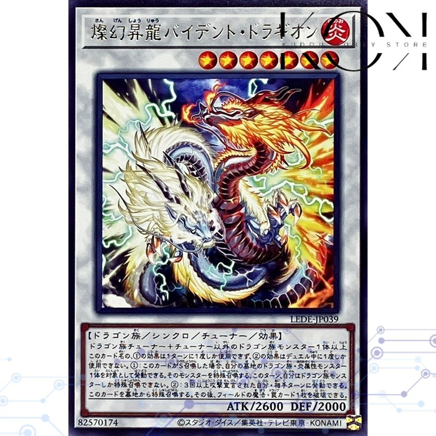 Yugioh Legacy of Destruction 1204 LEDE LEDE-JP039 Sangen Risedragon Bident Dragion 游戏王 | Shopee ...