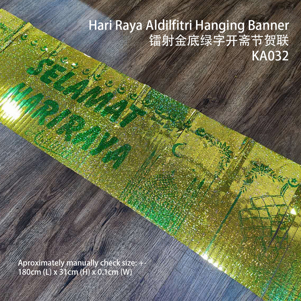 [NU Ready Stock] Hari Raya Hanging Banners Decoration Moon Star ...