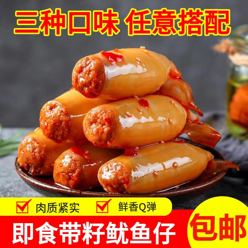 Squid fry ready to eat in open bags, original flavor, spicy snacks ...