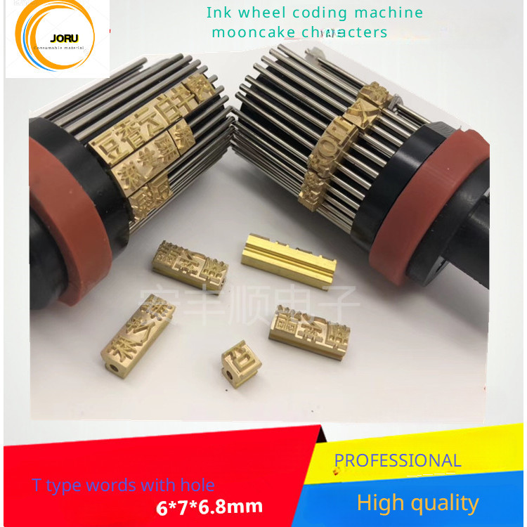 Ink wheel coding machine, copper particle nails, large character codes ...