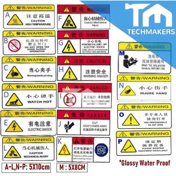 1 pc of Machine Warning Sign Sticker Waterproof Signs Safe Safety ...
