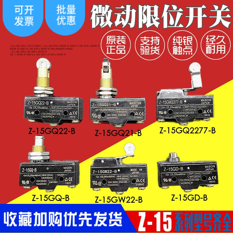 Original Omron Micro Switch Z-15GQ-B GQ21 GD GW22 HW78 55 4-B Stroke Switch | Shopee Malaysia