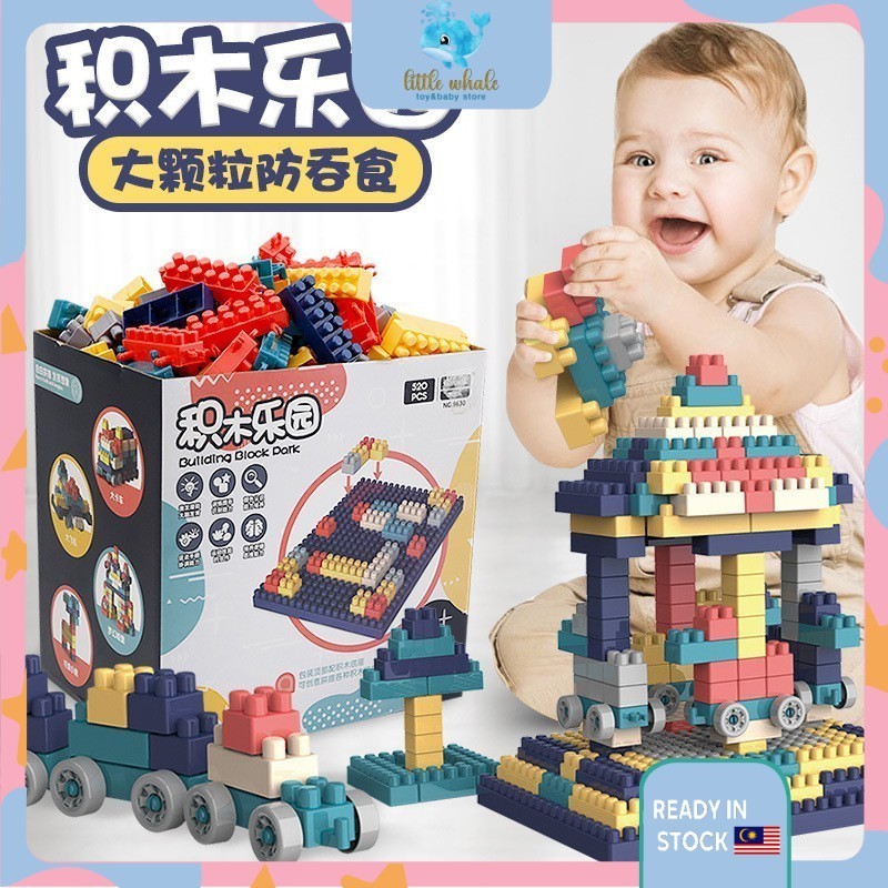 🐳Children's Big Granule Building Block Toys Kindergarden Early ...