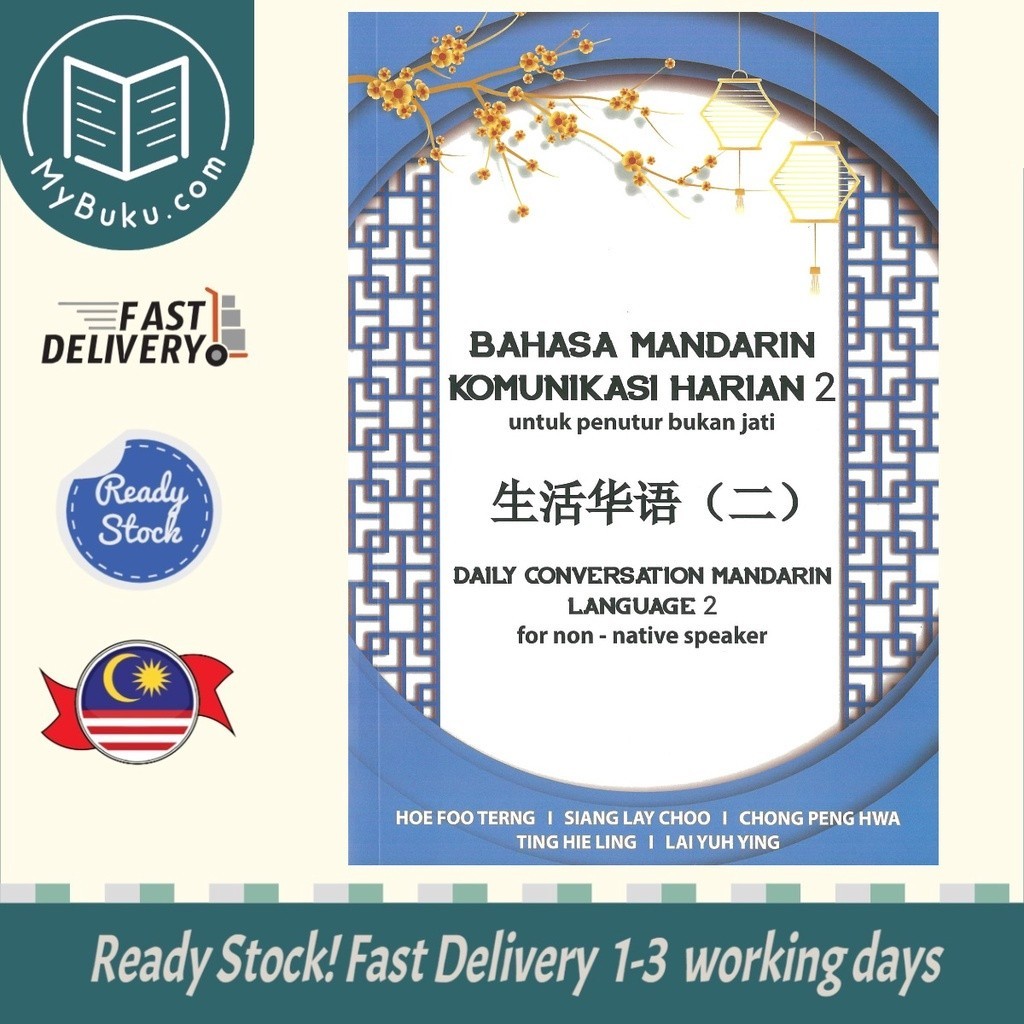 [MyBuku.com] Bahasa Mandarin Komunikasi Harian 2 - Hoe Foo Terng ...