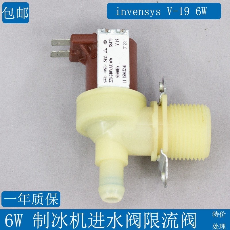Ice Maker Water Inlet Solenoid Valve Ice Maker Water Supplement Valve ...