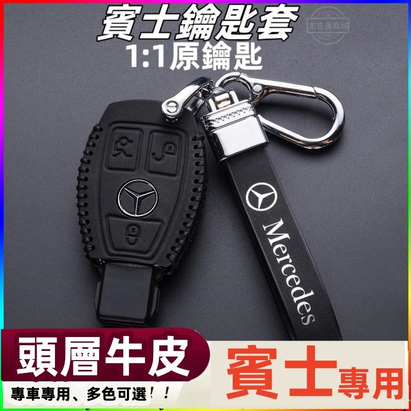 {Ready Stock} Benz W205 W204 GLS GLC300 GLK W176 C300 CLA Key Cover ...