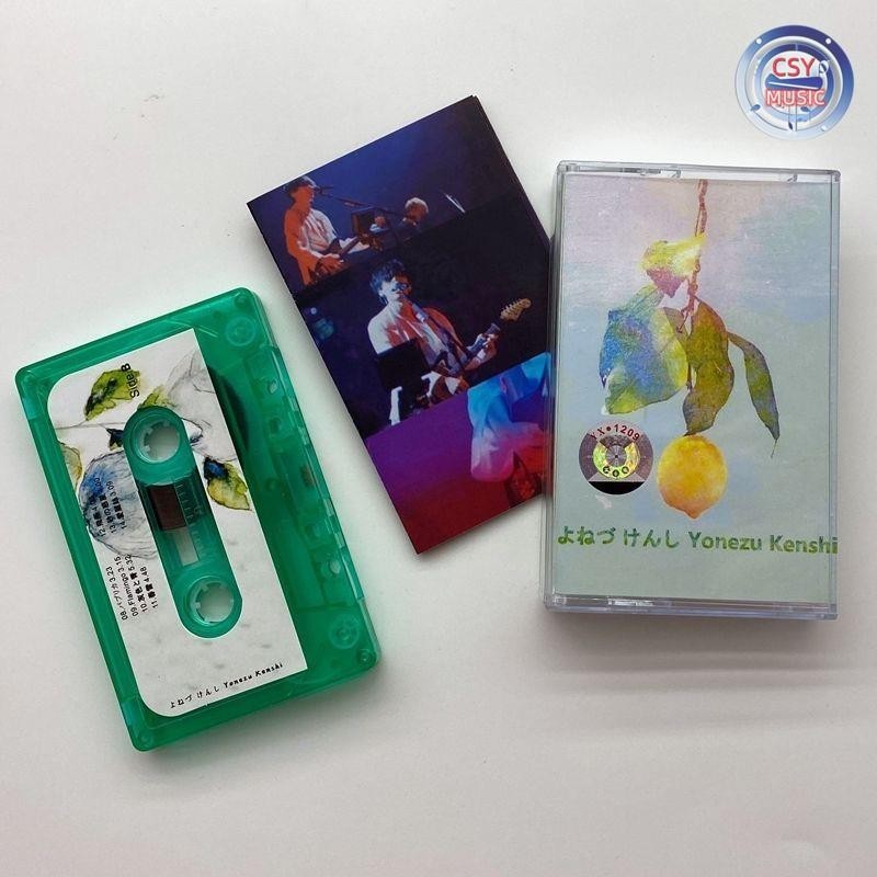 Collection Yonezu Kenshi Lemon Japanese Song Album Cassette Tape AS001 ...