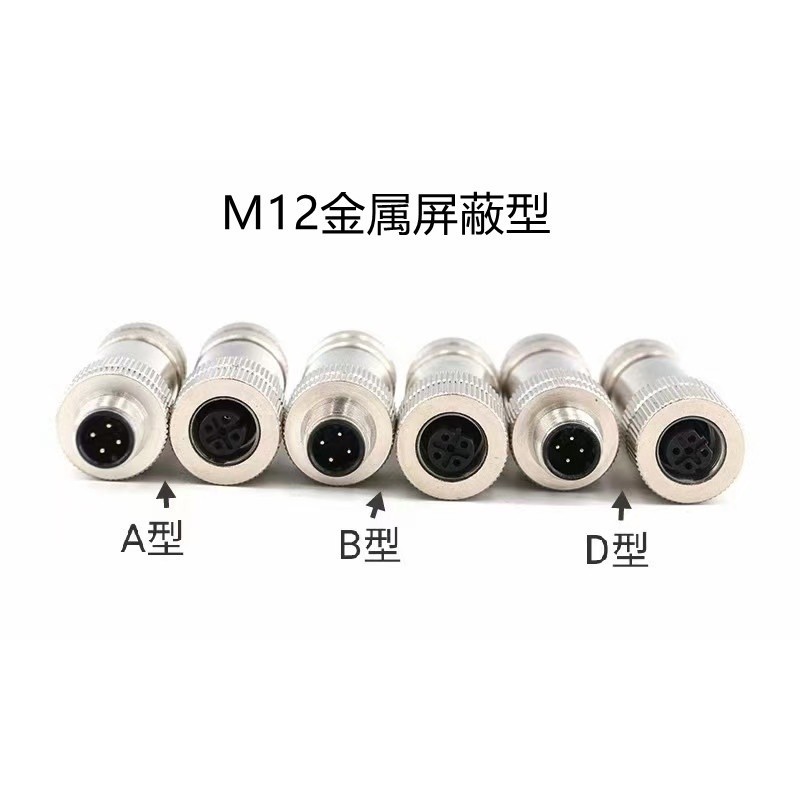 24 Hours Delivery = M12 Metal Shielding Connector Ethernet Connector ...