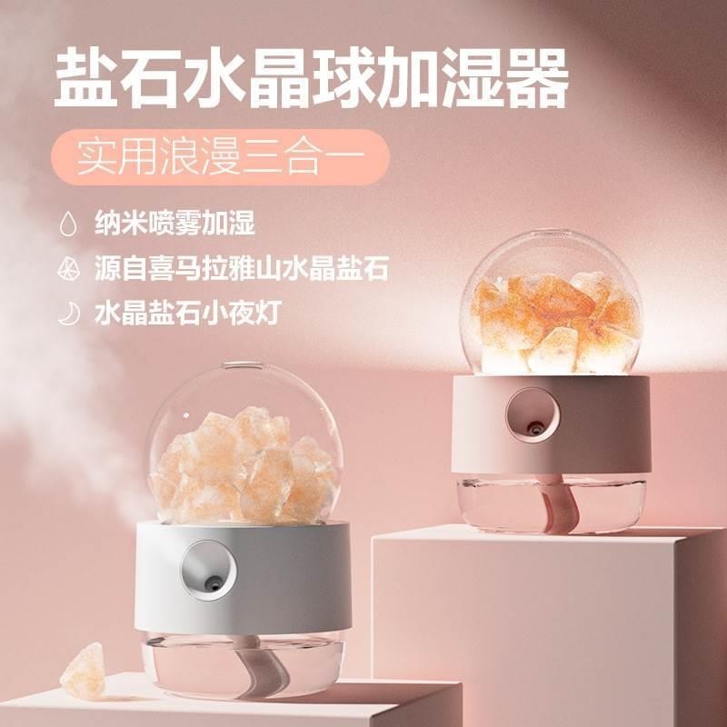New Product#[2024New]Creative Household Crystal Ball Salt Stone ...