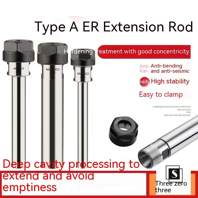 ER-A engraving machine extension rod straight shank extension rod M ...
