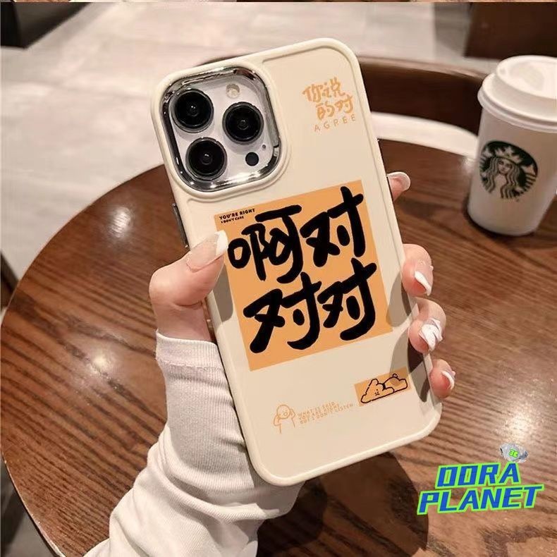 What You Said Is True Chinese Phone Case Compatible for IPhone 15 12 ...