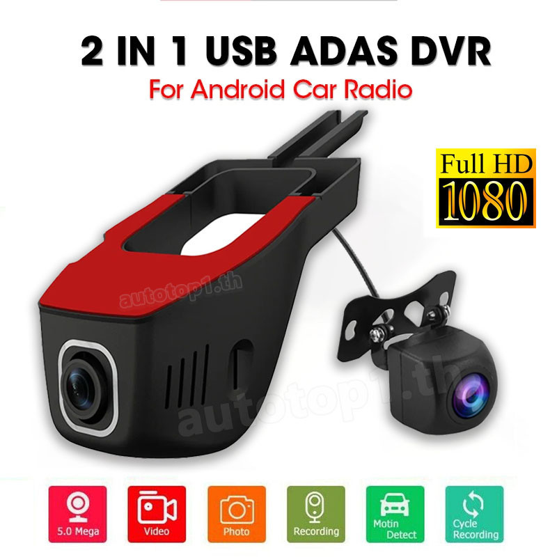 For Android Player Car DVR USB DashCam Camera Built-in ADAS 170 Degree ...