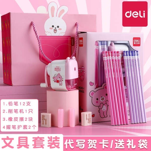 barang sekolah cute sanrio barang sekolah cute kuromi Alat Tulis Deli ...