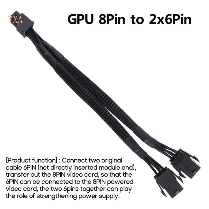 YXA Dual 6-Pin to 8-Pin GPU Cable for Graphics Card Adding- Two PCI ...