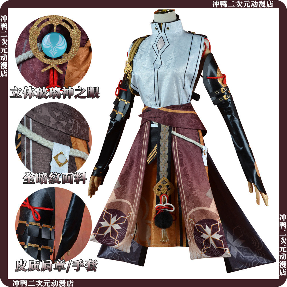 Kostum Cosplay Asli Genshin Impact Set Penuh Inazuma Tengen Fugaku ...