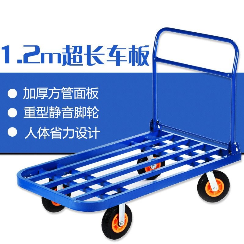 Square Tube Trolley Flatbed Truck Foldable Portable Silent Pull Cargo ...
