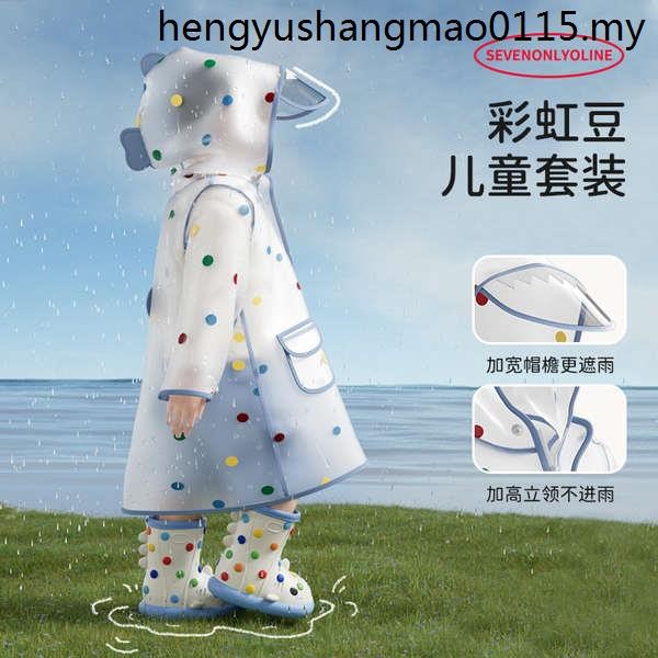 Rainbow Bean Shark Children Raincoat Boys Girls Primary School Students Kindergarten Dedicated ...