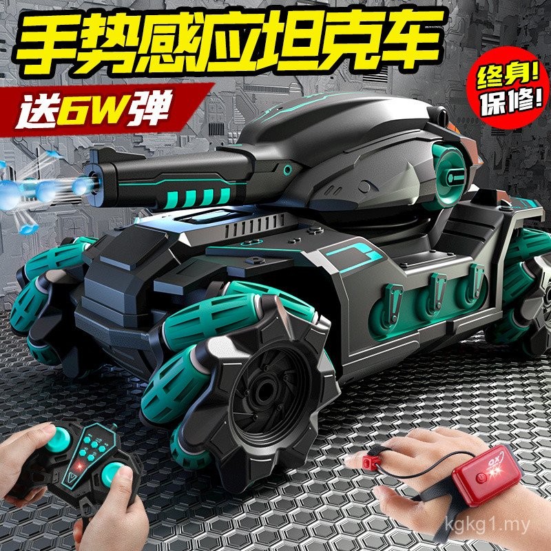 [4762 Repurchases] Children Remote Control Tank Toy Car Gesture Sensor ...