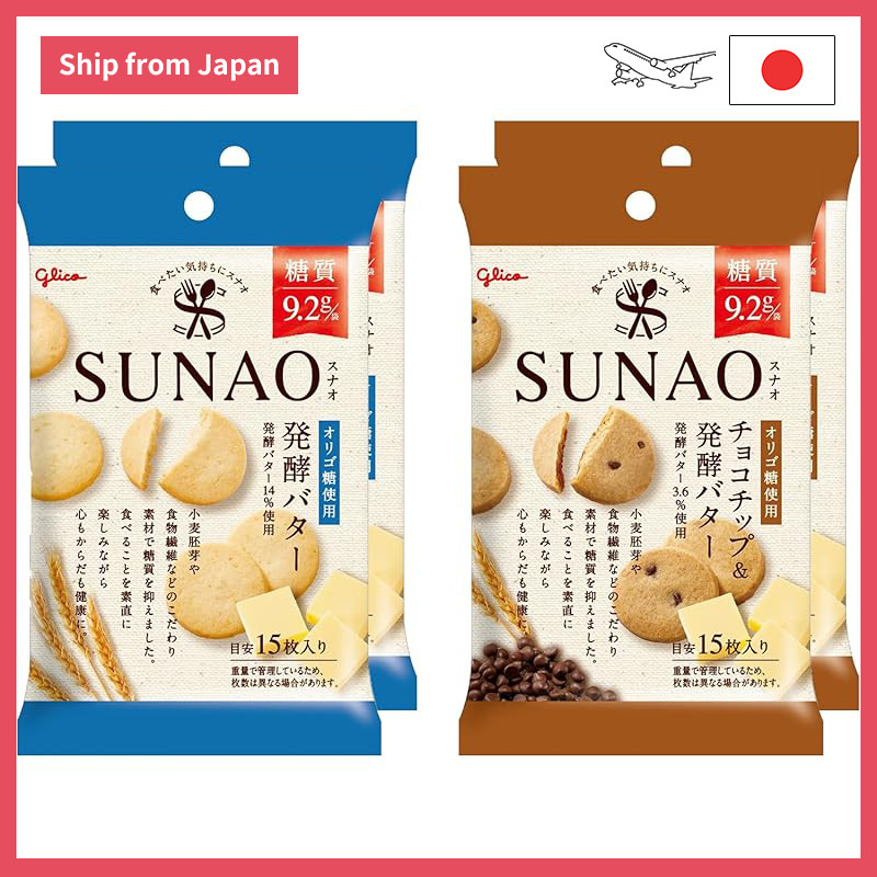 [Direct from Japan] SUNAO Healthy Snack Assortment Pack - Fermented ...