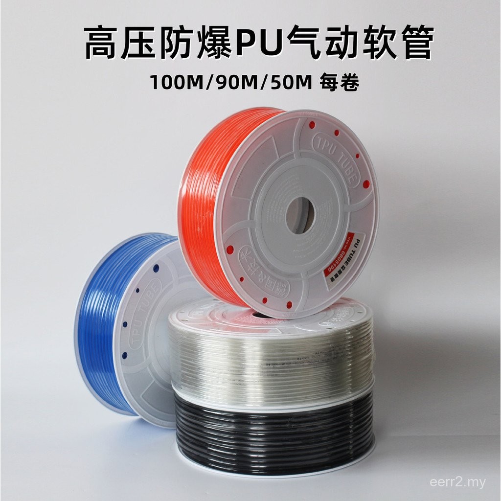 Pu Trachea Outer Diameter 4/6/8/10/12/16 Pressure Resistant Value 1mpa ...