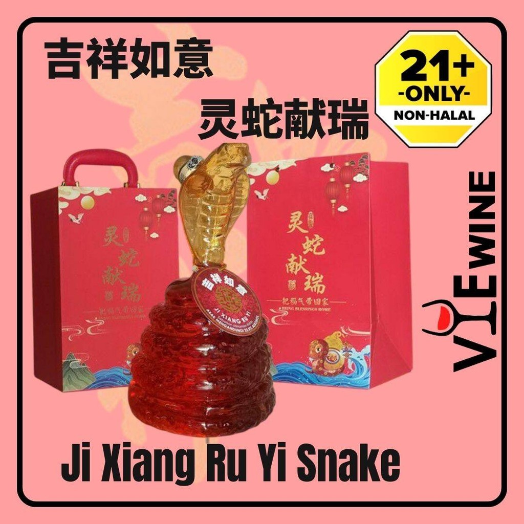 Ji Xiang Ru Yi Snake CNY Gift Pack Whisky 吉祥如意 ( 灵蛇献瑞 ) 威士忌 新年贺礼 1000ml | Shopee Malaysia