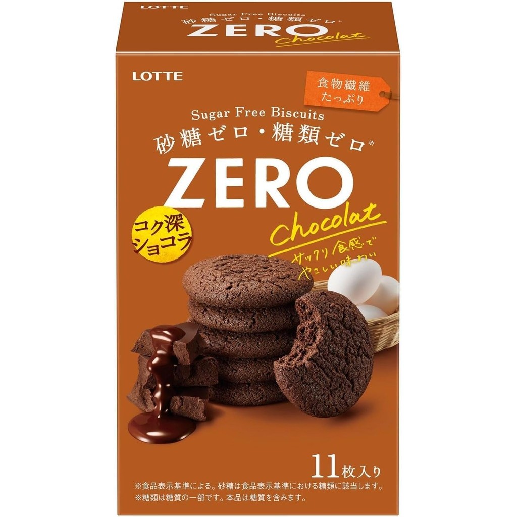 Lotte Zero Sugar Free Biscuits Chocolat 11 pieces Direct from Japan ...